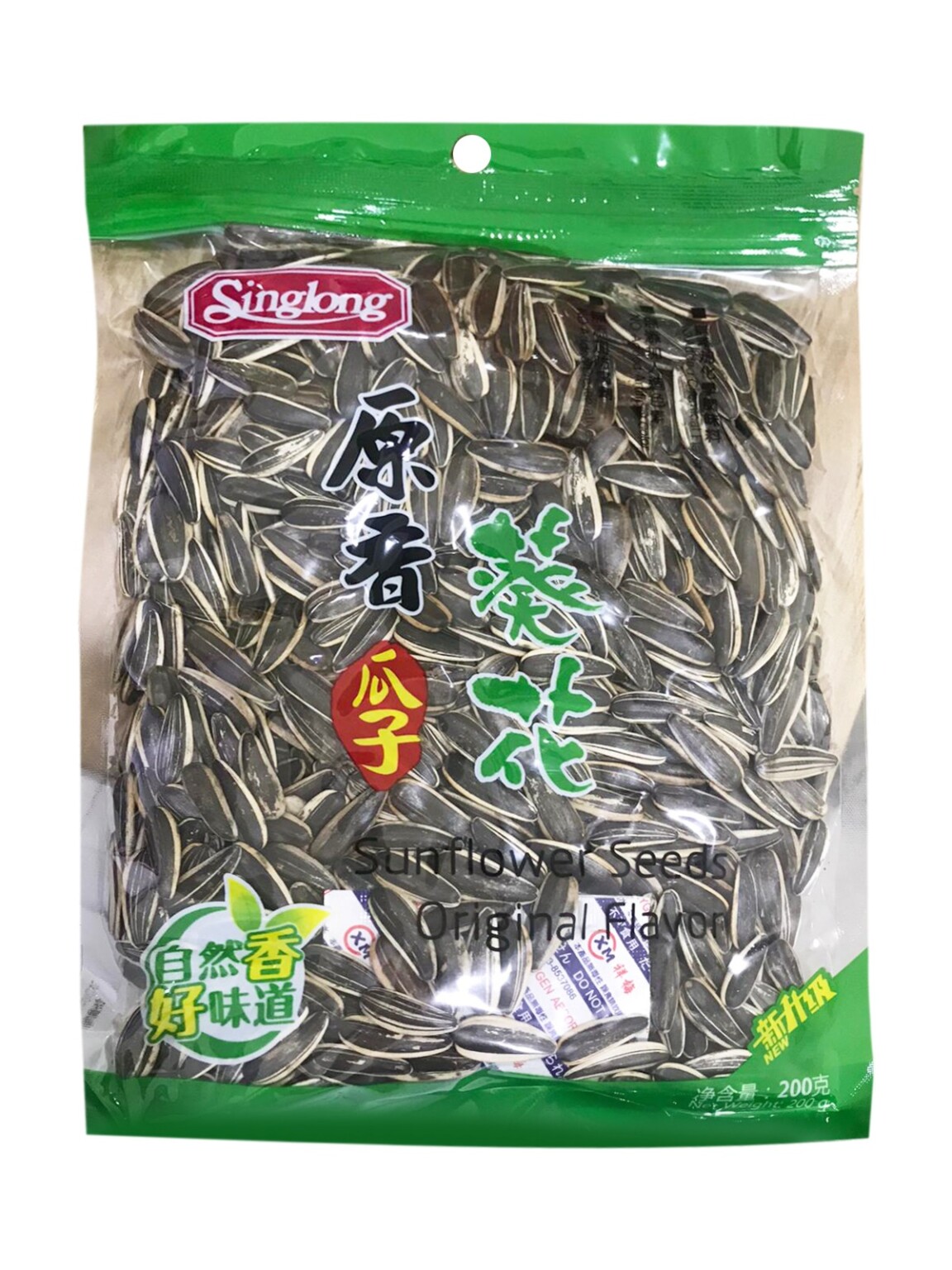 Shop - Page 2 of 2 - Sing Long