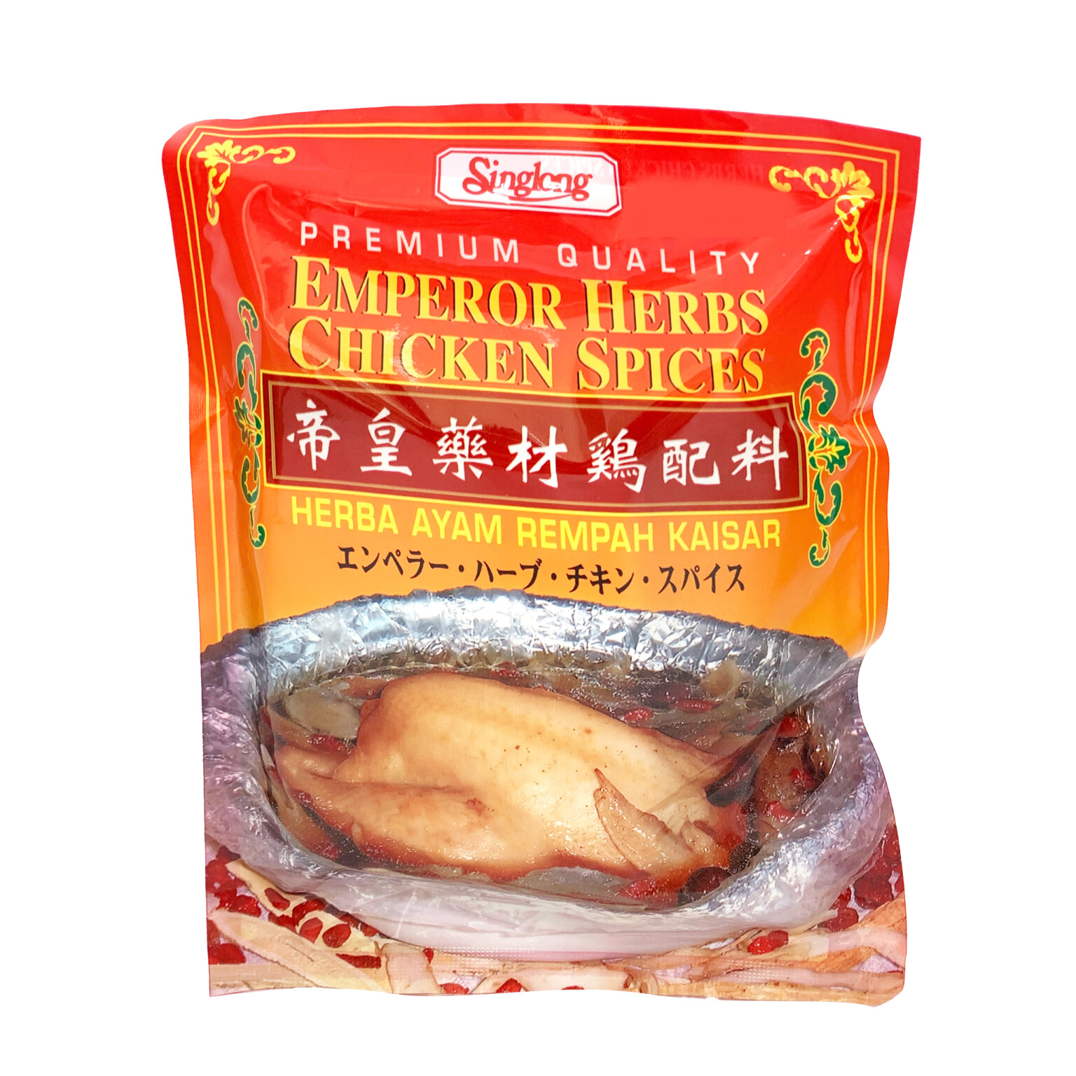 Emperor Herbs Chicken Spices - Sing Long