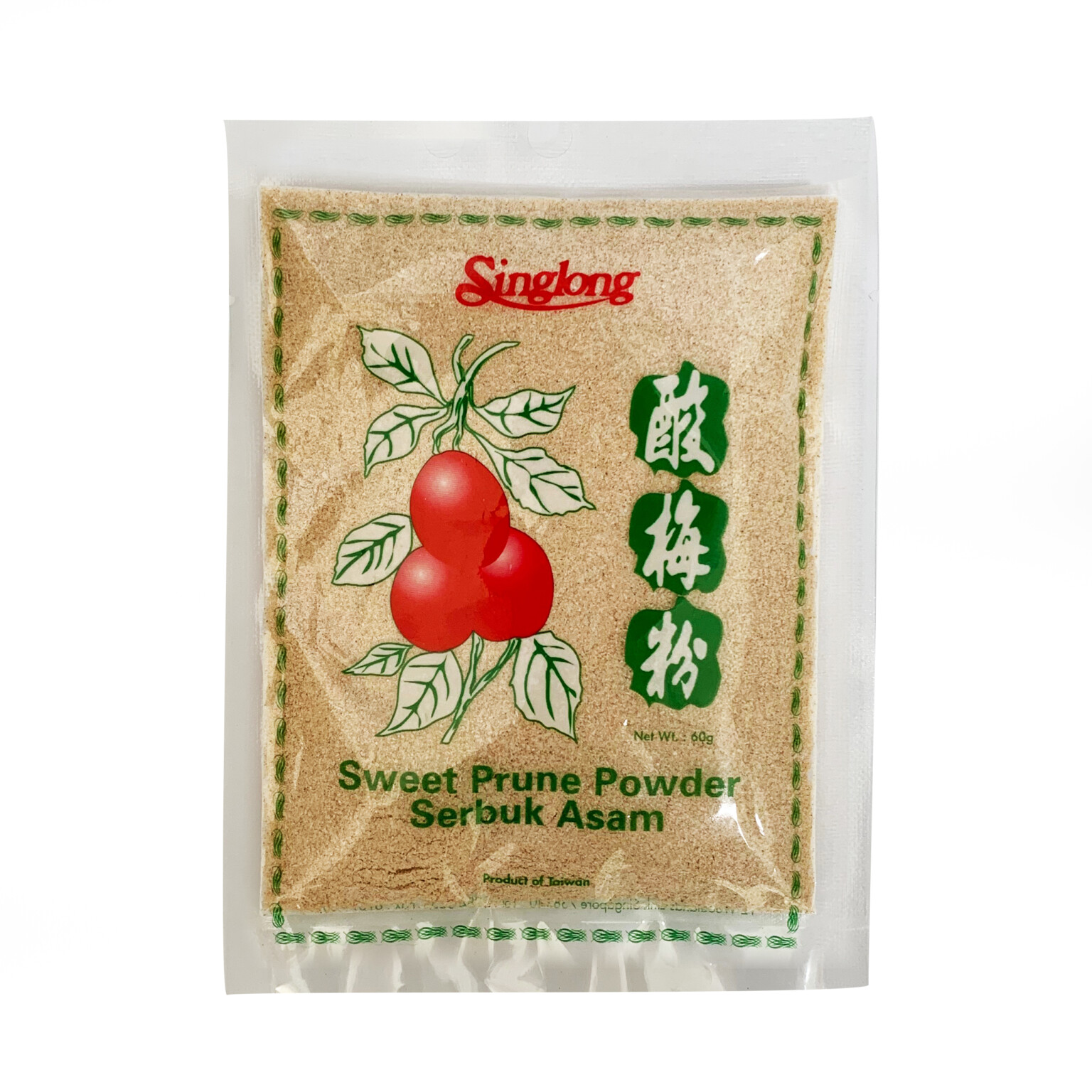 Preserved Food Archives - Sing Long