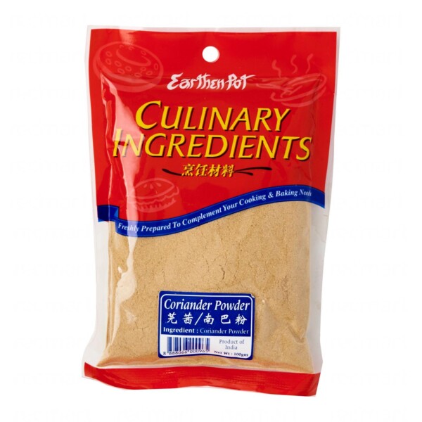 Coriander Powder - Sing Long