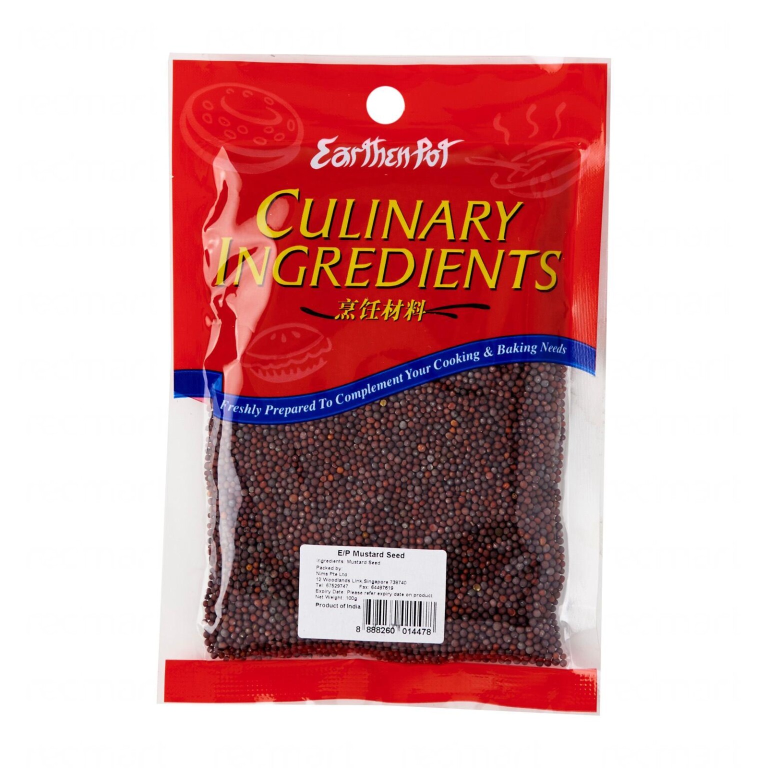 Mustard Seed Sing Long Mustard Seed Sing Long