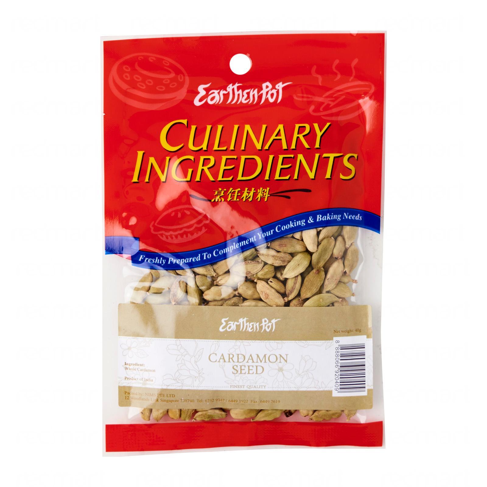 Whole Cardamon - Sing Long