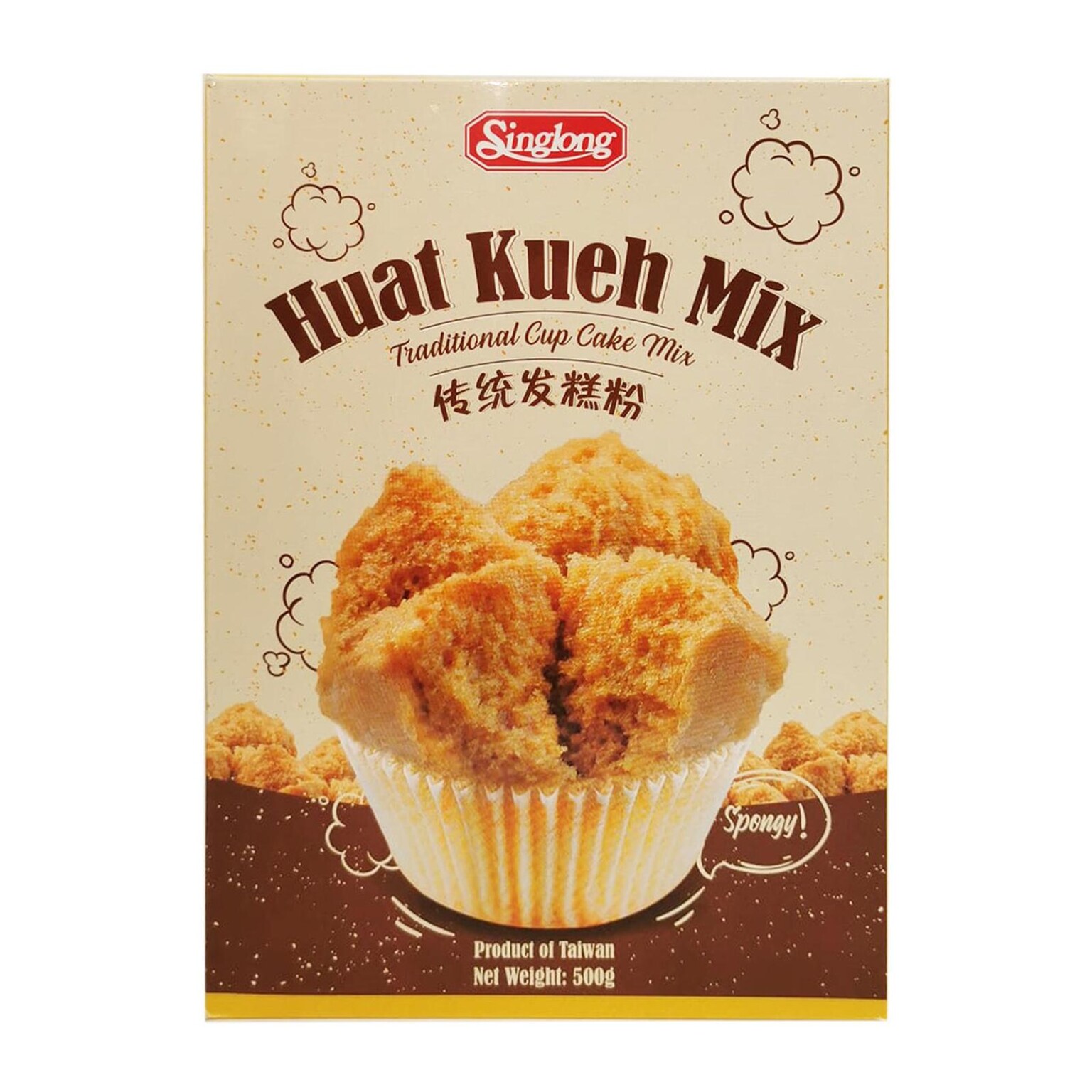 Confectionery Archives - Page 3 of 3 - Sing Long