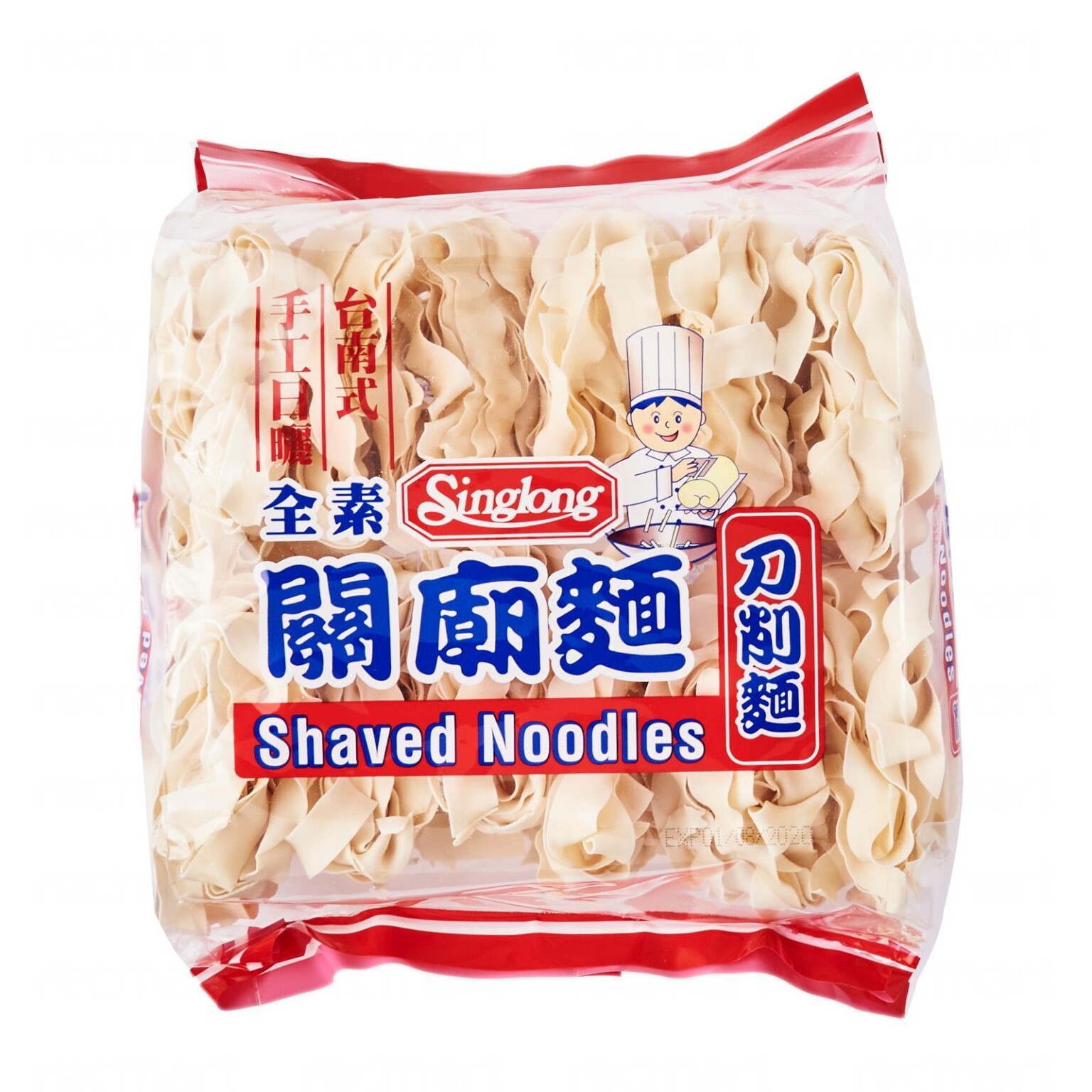 Knife Shaved Noodles - Sing Long