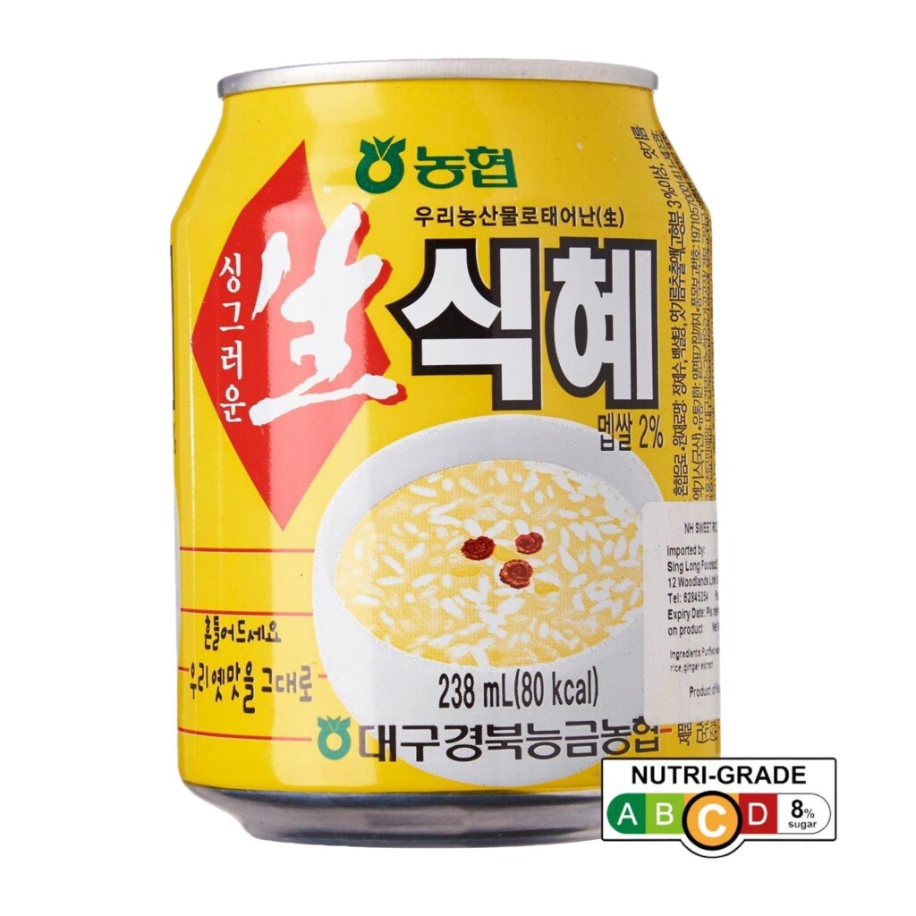 Sweet Rice Drink - Sing Long