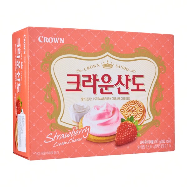 Sando Strawberry - Sing Long