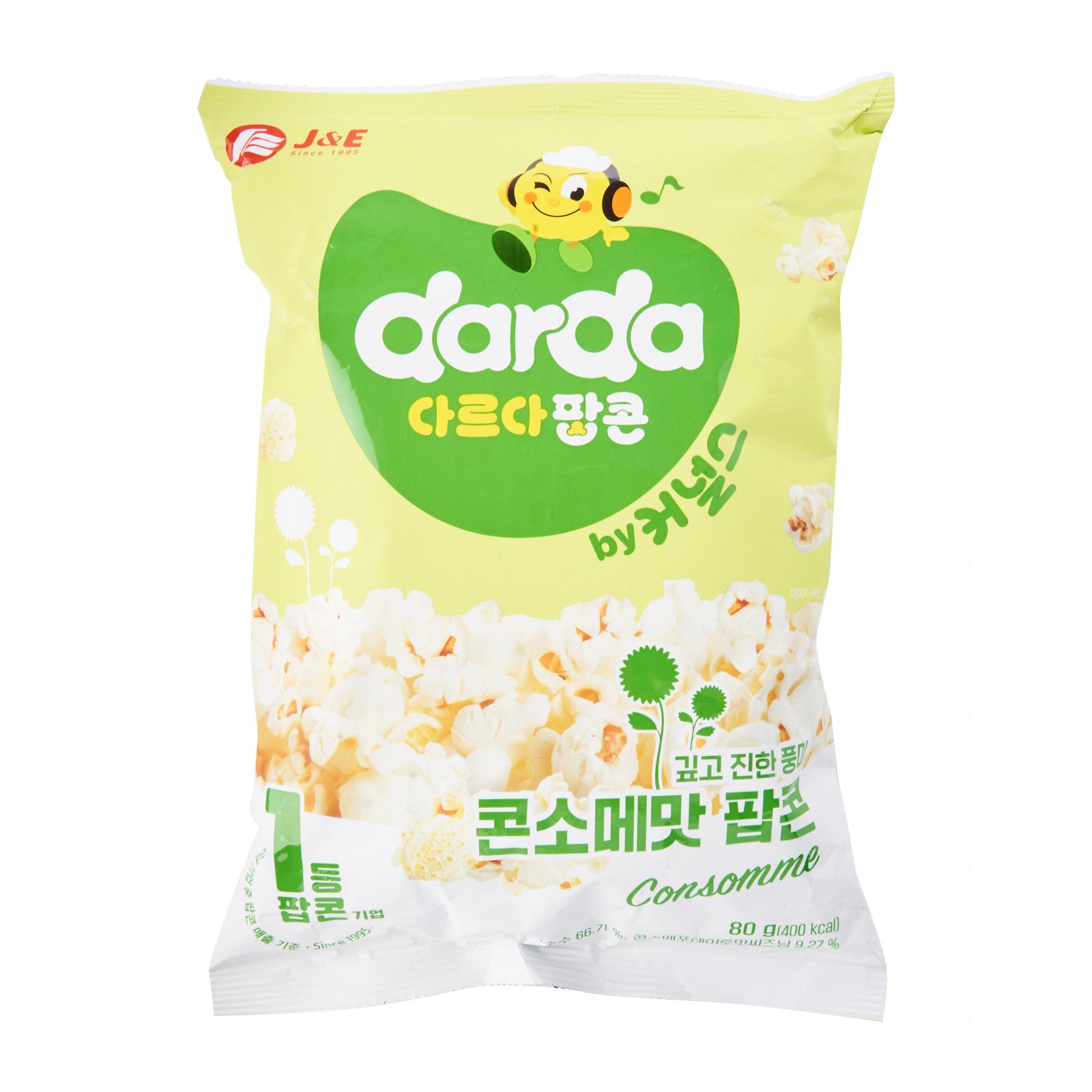 Consomme Popcorn - Sing Long