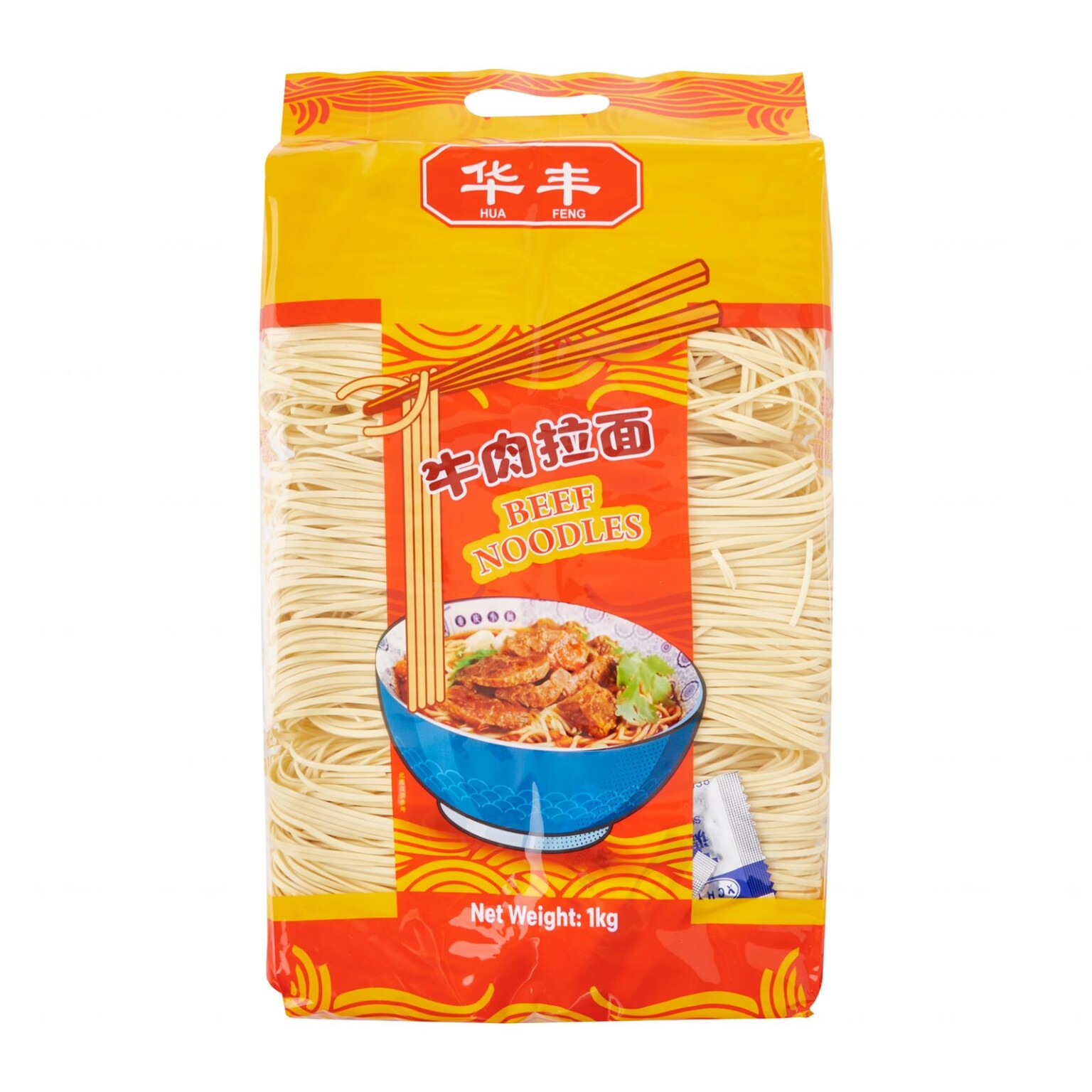 Noodle Archives - Sing Long