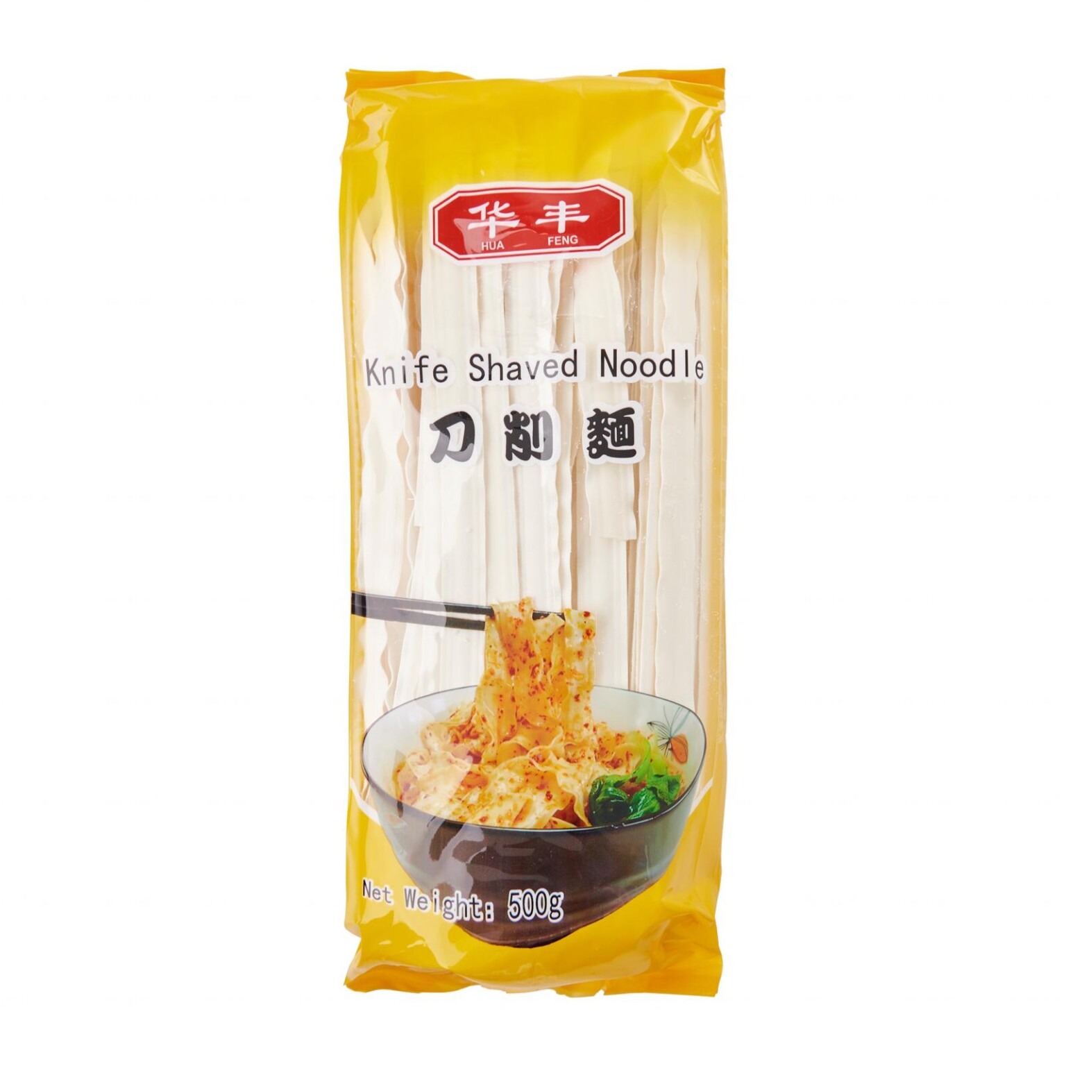 Knife Shaved Noodle - Sing Long